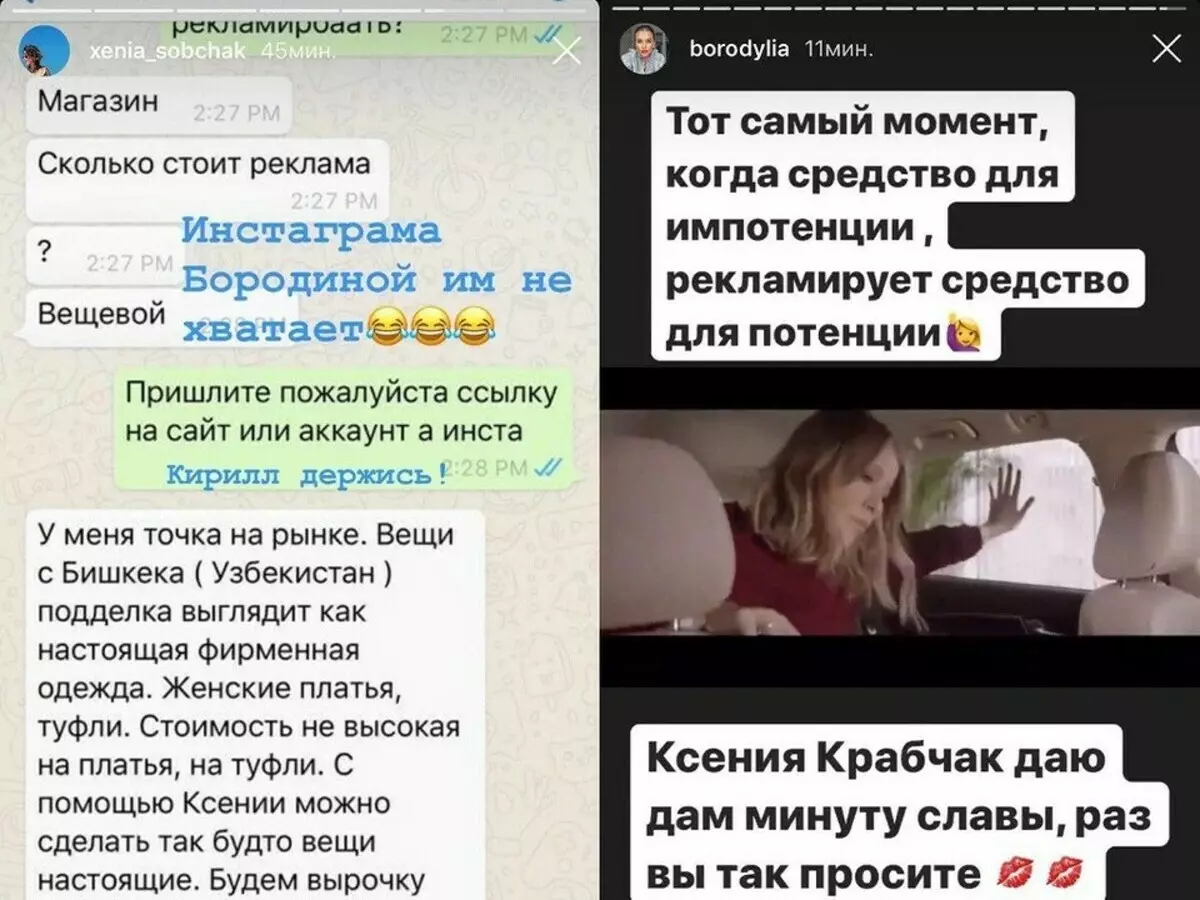 Ksenia Sobchak zesměšňovala lásku k Borodině na falešné značky